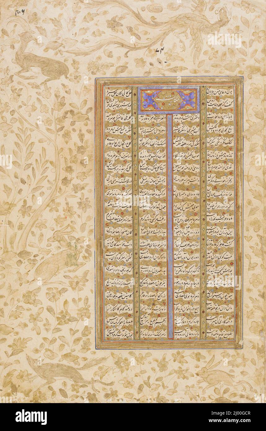 Page from a Manuscript of the Khamsa (Quintet) of Nizami. Iran, Shiraz ...