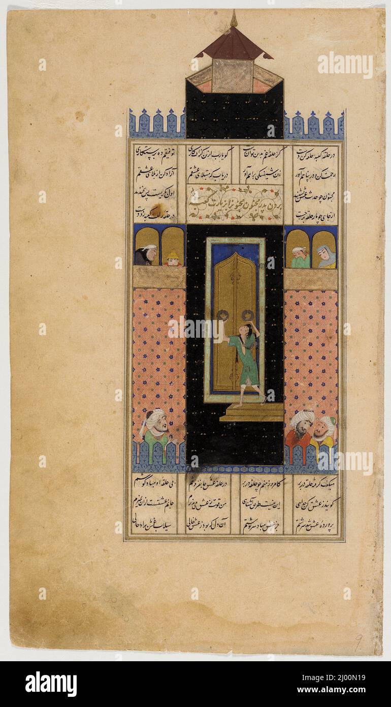 Majnun at the kaaba hi-res stock photography and images - Alamy