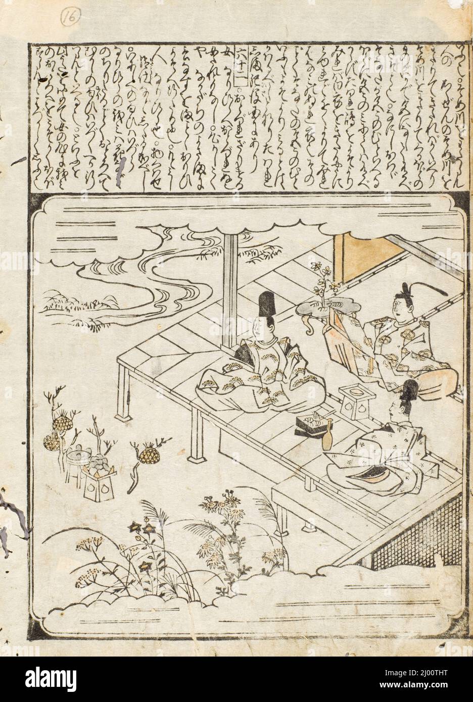 At Dinner, Requesting to be Served by his Former Wife. Hishikawa ...