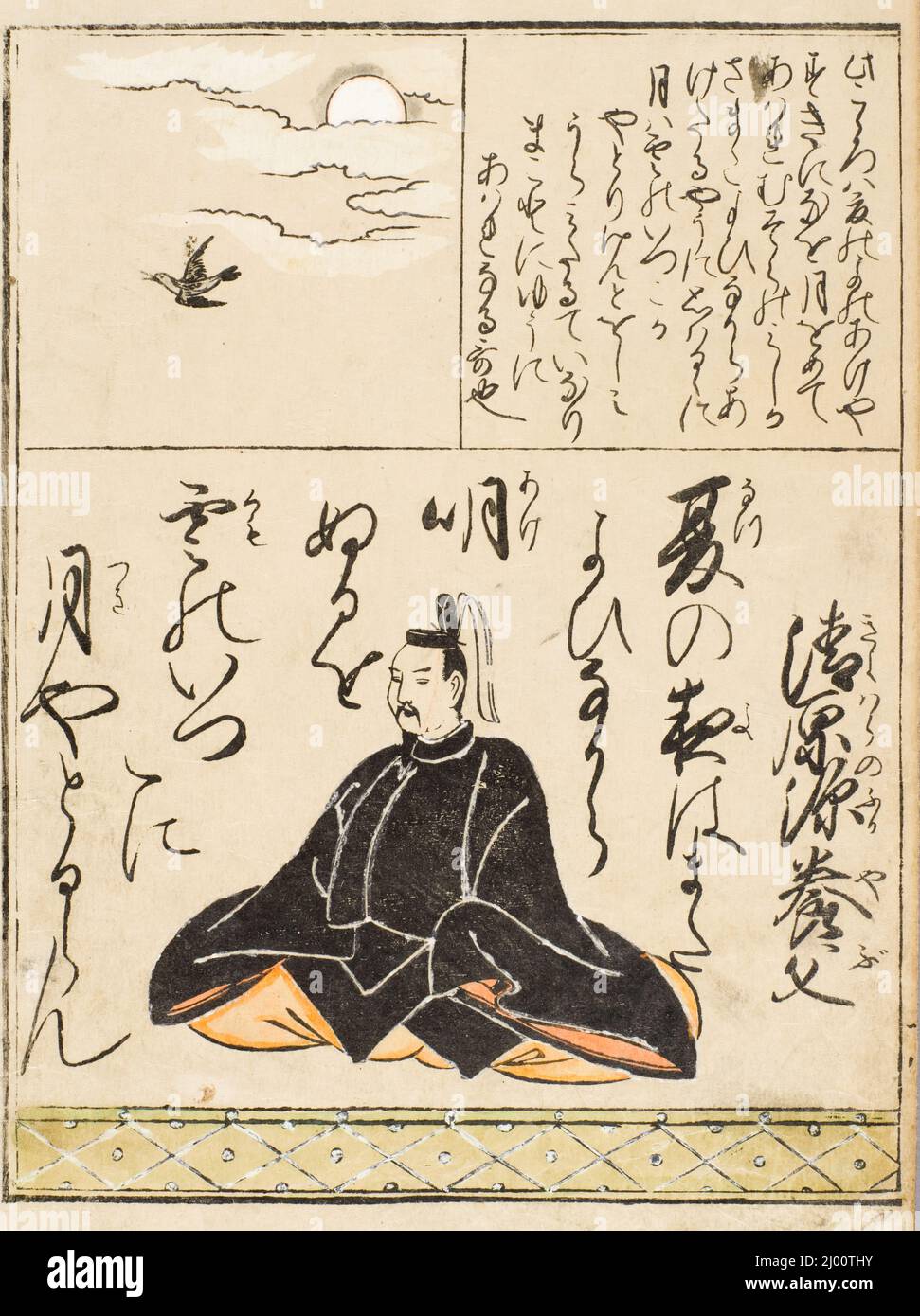 Kiyohara no Fukayabu. Hishikawa Moronobu (attributed to) (Japan, circa ...