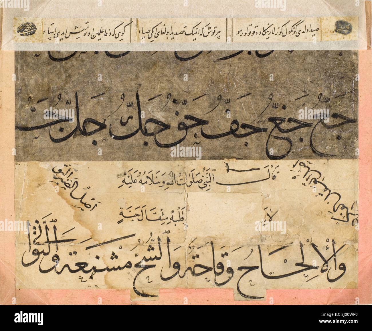 Page of Calligraphy from an Album. Iran, 15th century. Manuscripts ...