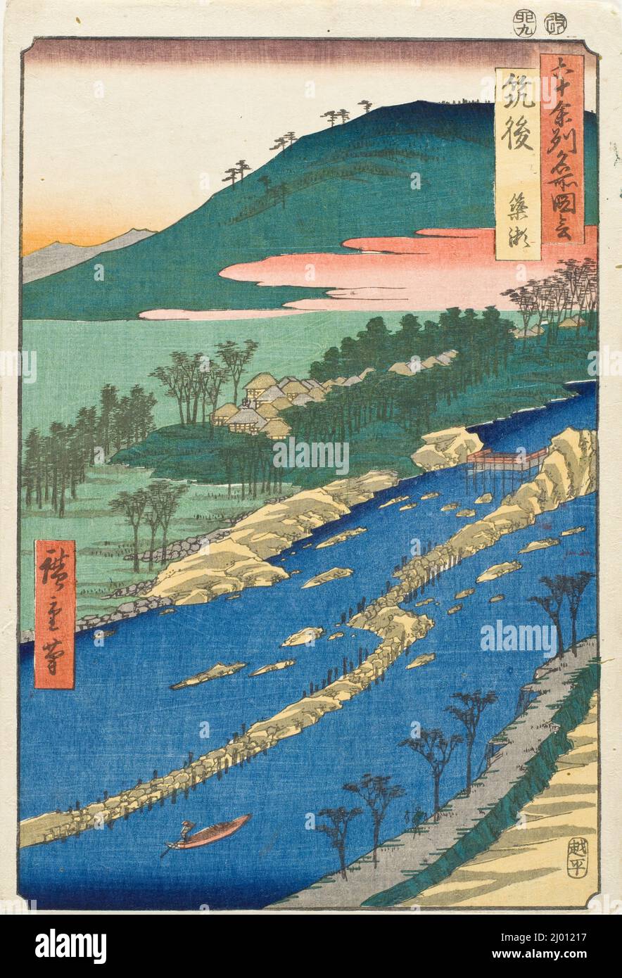 Chikugo province hi-res stock photography and images - Alamy