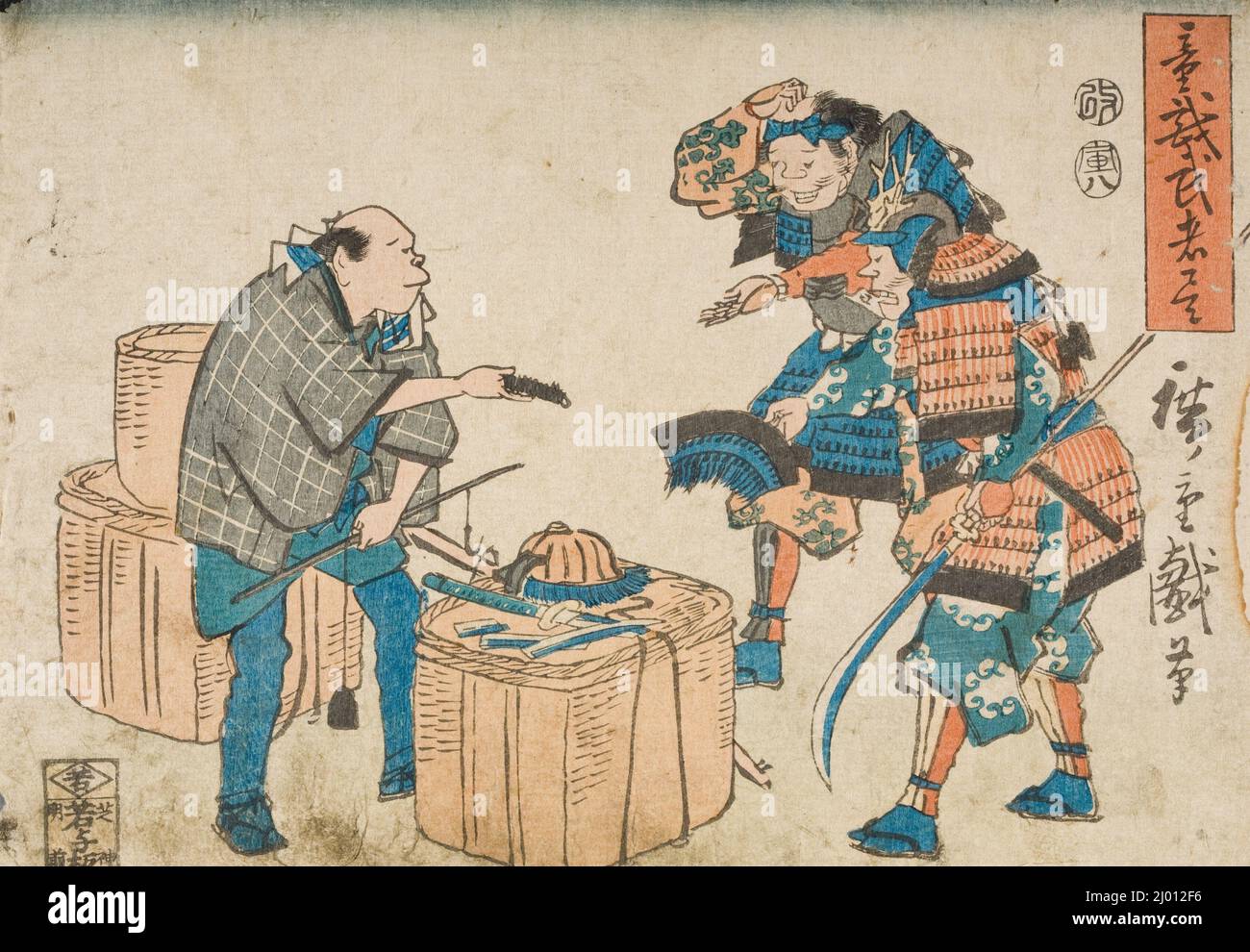 Selling Armor to a Scrap Metal Merchant. Utagawa Hiroshige (Japan, Edo ...