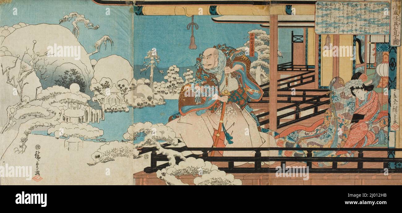 Taira kiyomori hi-res stock photography and images - Alamy