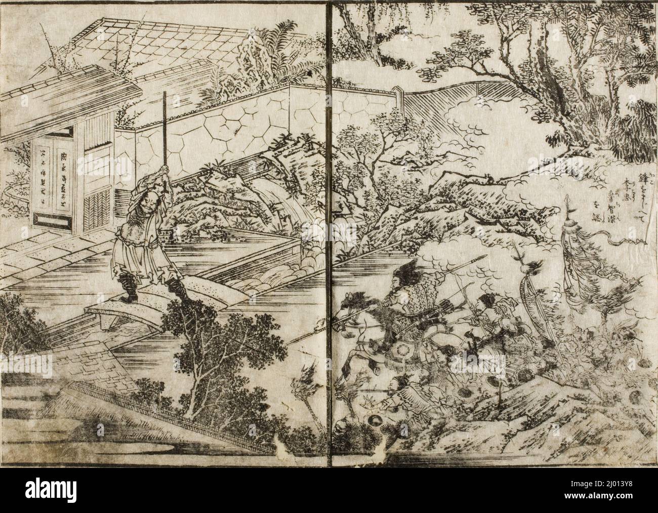 Pages from the New Illustrated Edition of 'Tales of the Water Margin ...