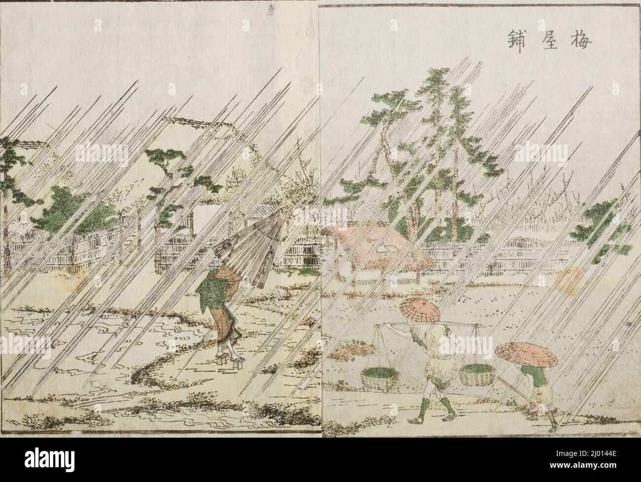 Umeyashiki. Katsushika Hokusai (Japan, 1760-1849). circa 1802. Books ...