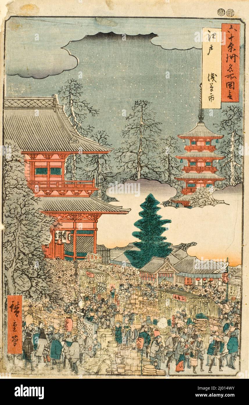 Edo, Asakusa Fair. Utagawa Hiroshige (Japan, Edo, 1797-1858). Japan ...