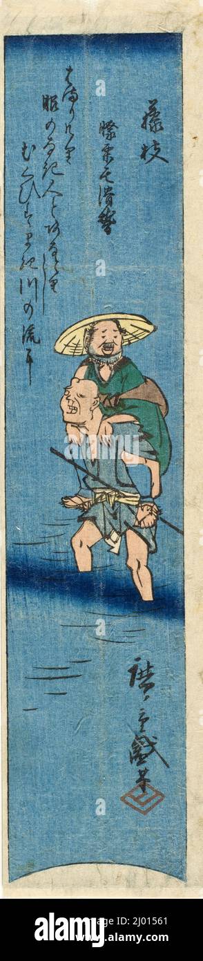 Fujieda, cut from a harimaze print of Fujieda, Shimada, and Kanaya ...