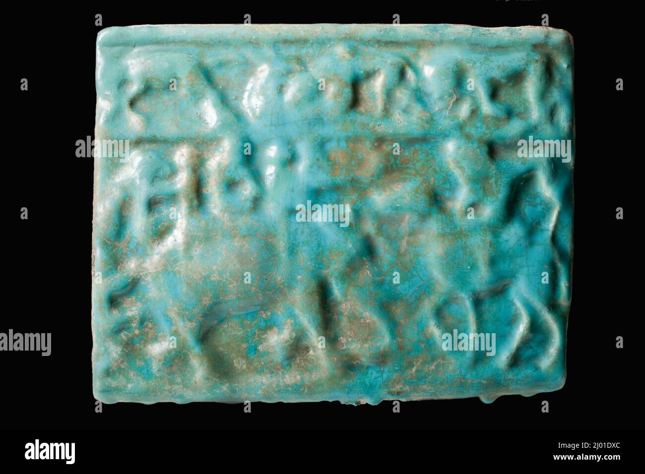 Tile. Iran, 13th century. Ceramics. Fritware, glazed Stock Photo - Alamy