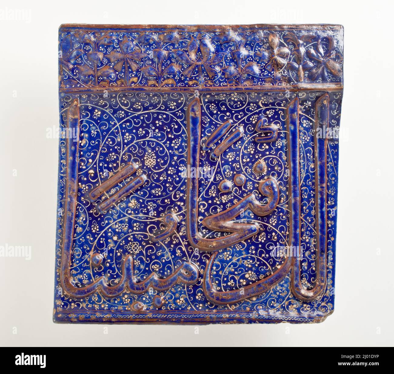 Tile. Iran, 14th century. Ceramics. Fritware, overglaze painted ...