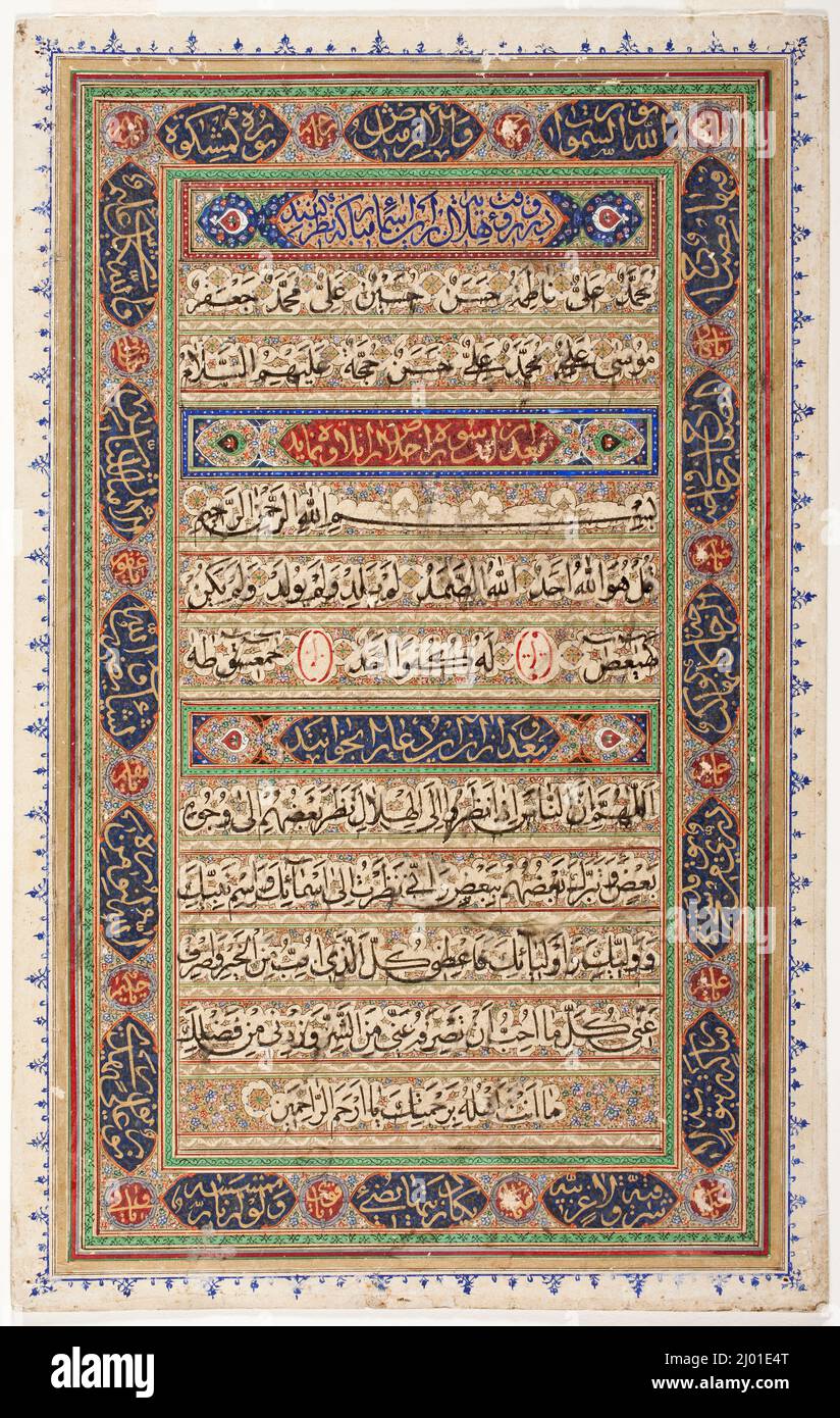 Quran page manuscript hi-res stock photography and images - Alamy