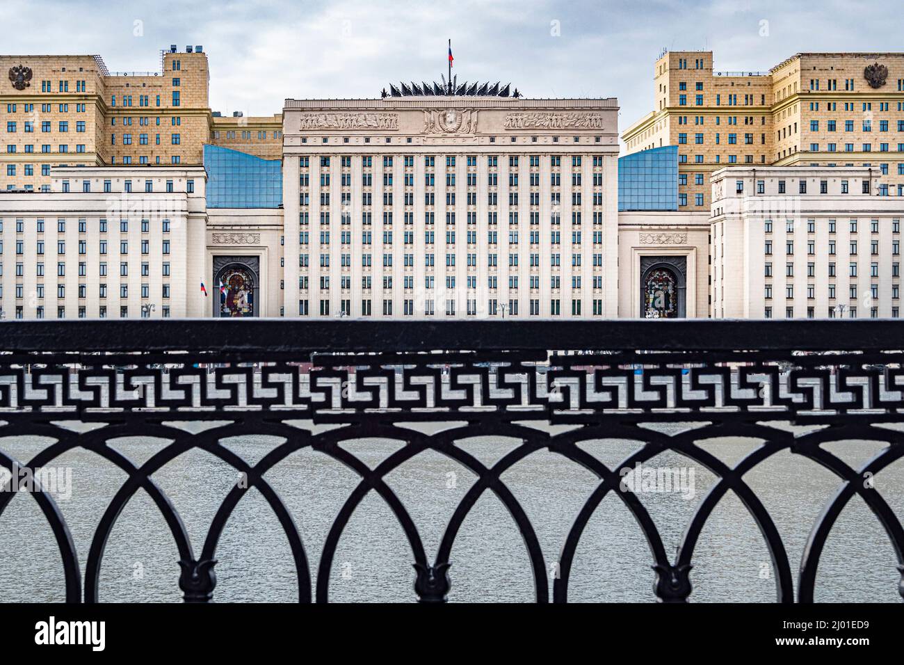 Russia, Moscow. View of the building of the Ministry of Defense of the ...