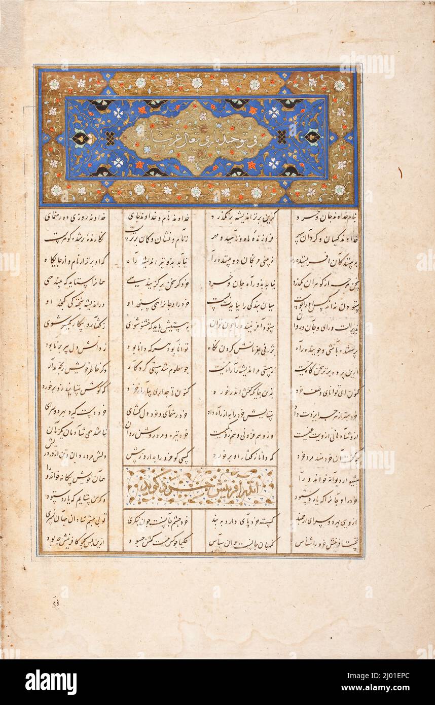 Page from a Manuscript of the Shahnama (Book of Kings) of Firdawsi ...