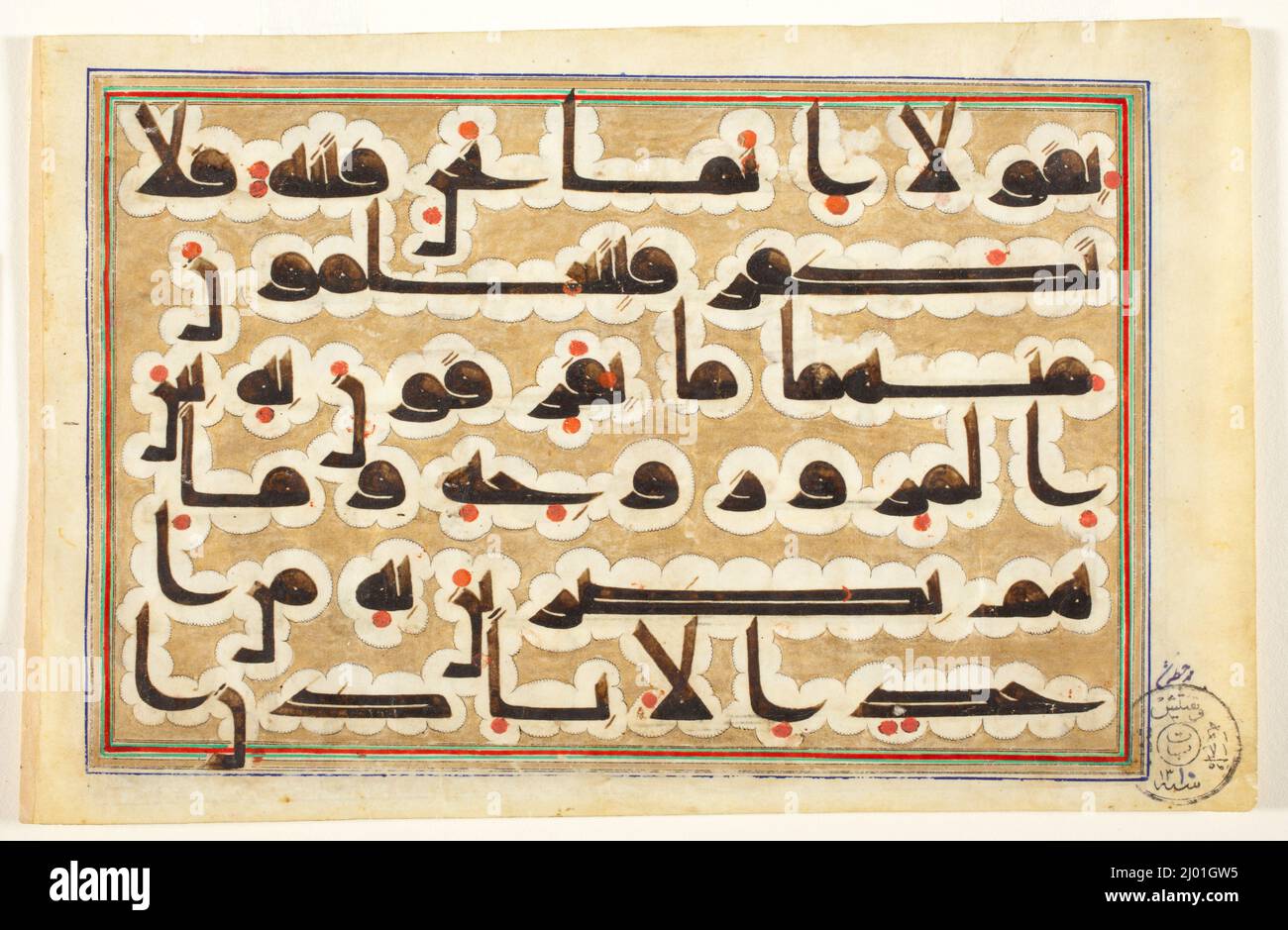 Page from a Manuscript of the Qur'an (2:102). Abbasid Caliphate, 9th ...