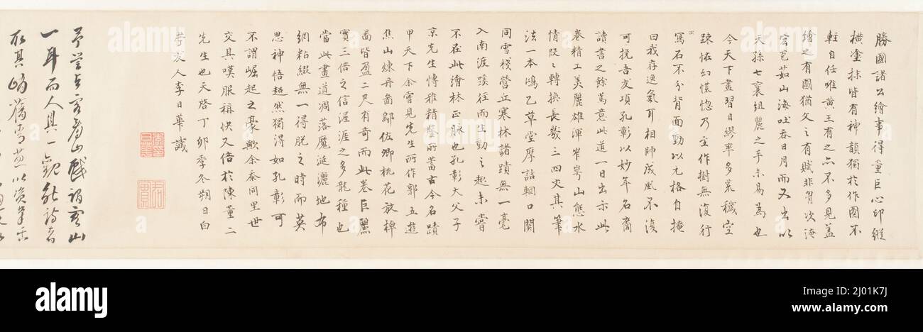 Beckoning of Solitude (Zhaoyin tu). Xiang Shengmo (China, Zhejiang ...