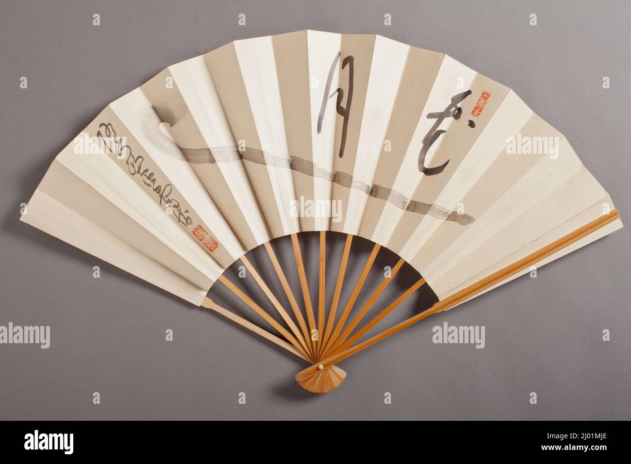 Scepter with Calligraphy: Moon and Flowers. Japan, 20th century ...