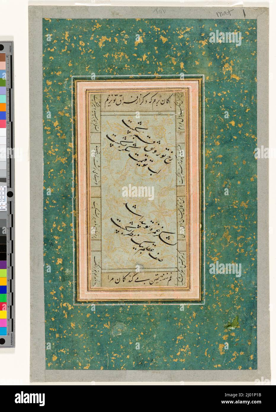 Page of Calligraphy from an Album. Iran, 16th century. Manuscripts ...