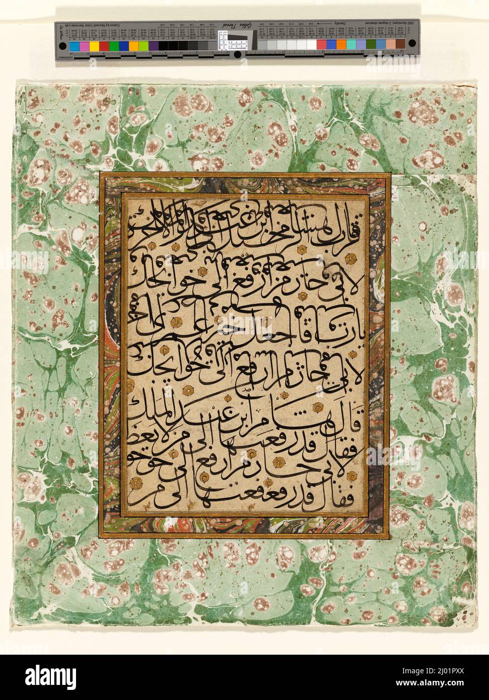Page of Calligraphy. Turkey, 18th century. Manuscripts; folios. Ink and ...