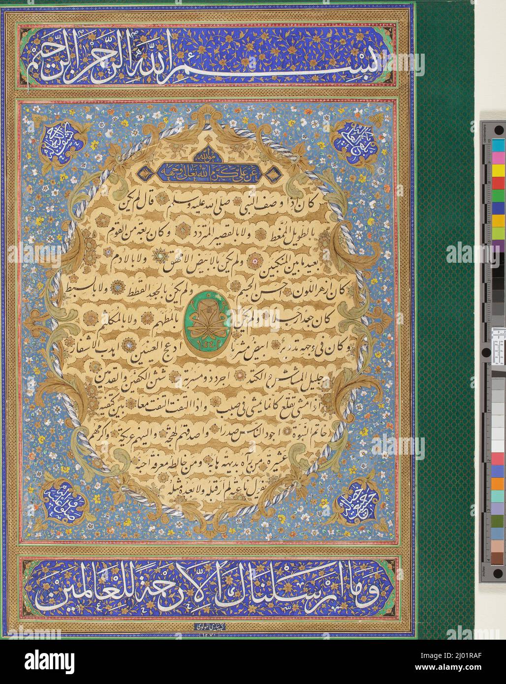 Hilye (Verbal Portrait of the Prophet Muhammad). Niyazi Efendi (Turkey ...
