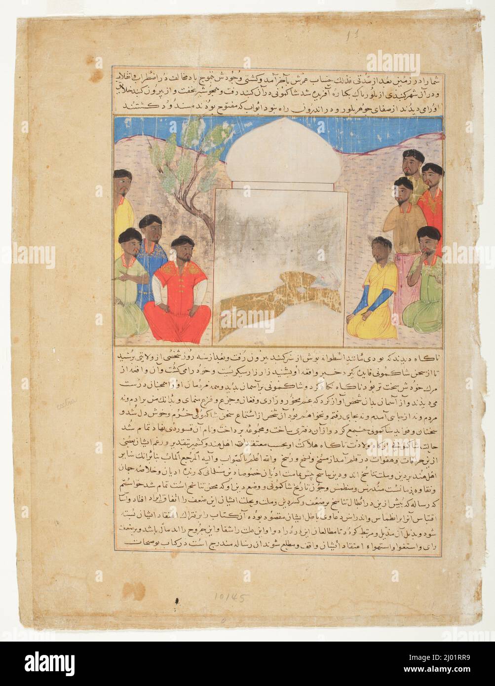 The Appearance of Shakyamuni (the Buddha) after His Death, Page from a ...