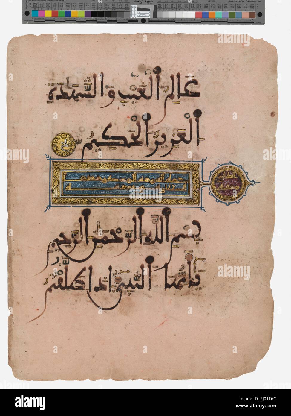 Arabic calligraphy 1 spain hi-res stock photography and images - Alamy