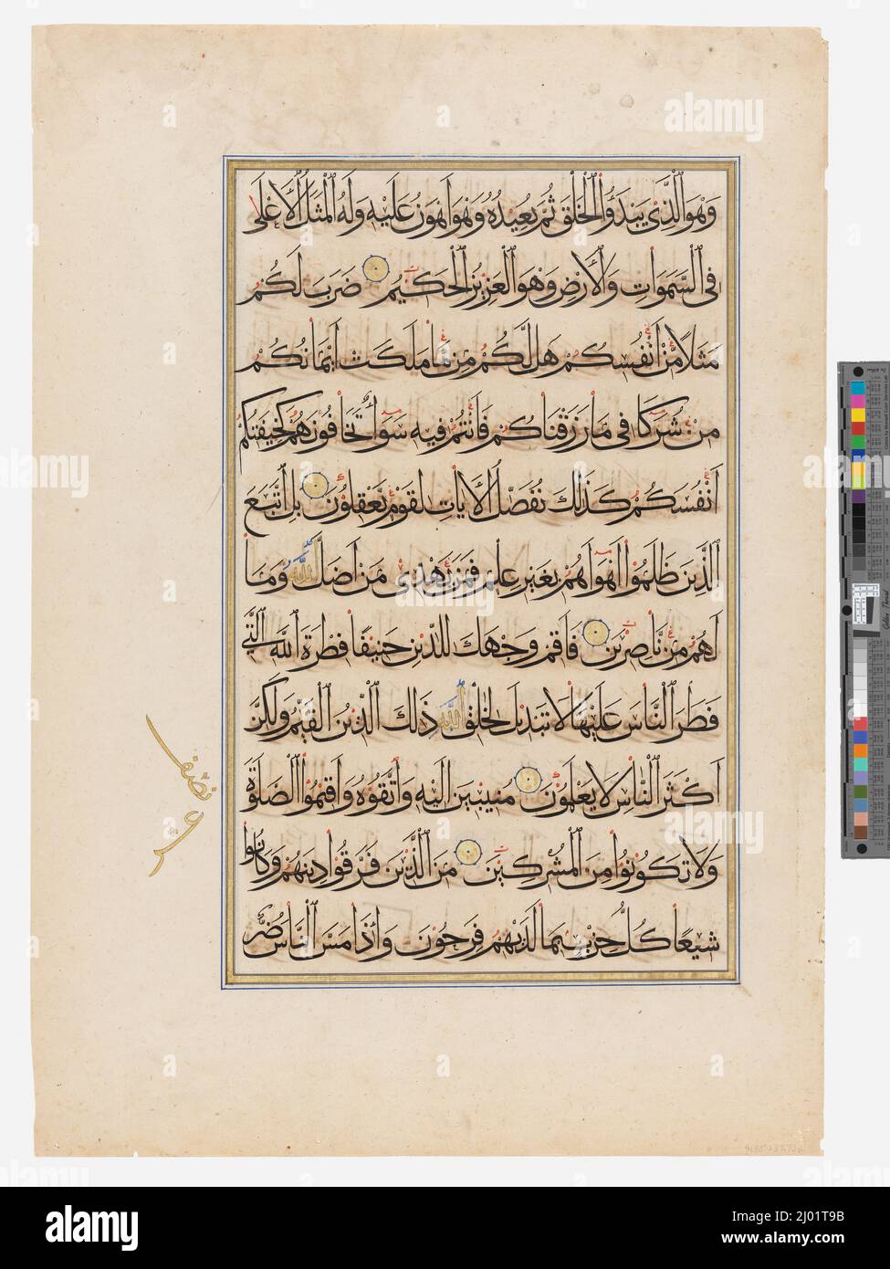 Page from a manuscript of the quran 30 hi-res stock photography and ...