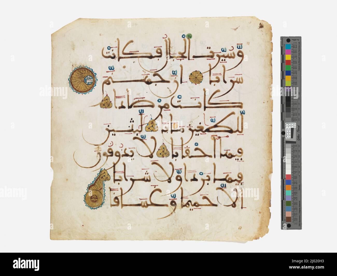Page from a manuscript of the quran 30 hi-res stock photography and ...