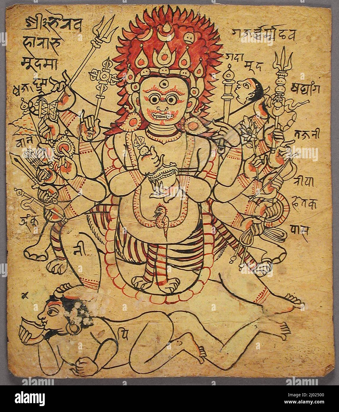 The Hindu God Bhairava. Nepal, 17th century. Manuscripts. Opaque ...
