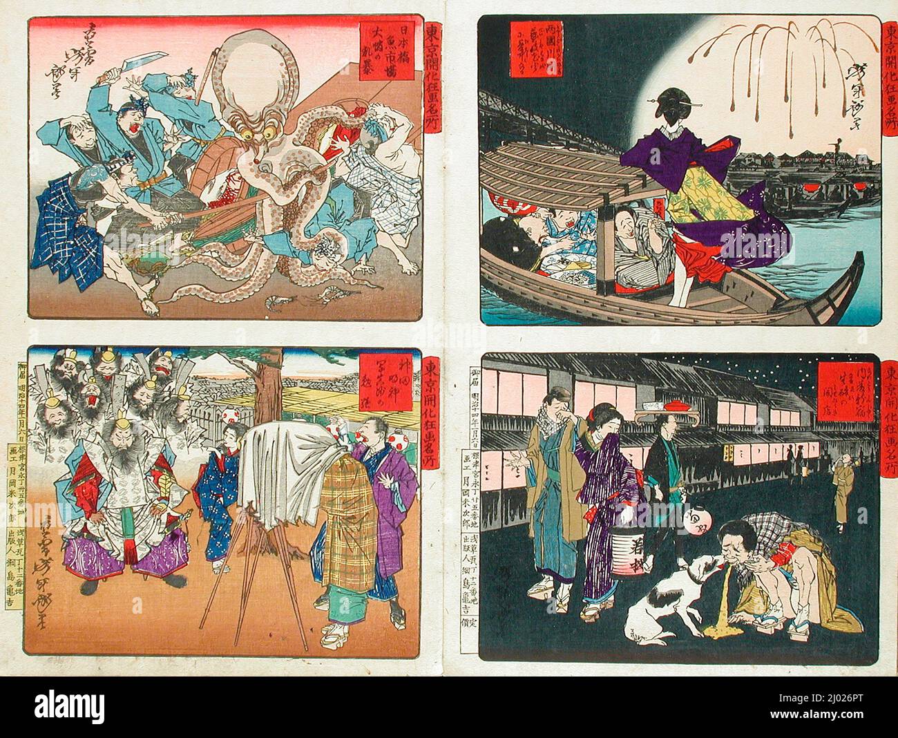 Compiled Album from Four Series: A Mirror of Famous Generals of Japan ...