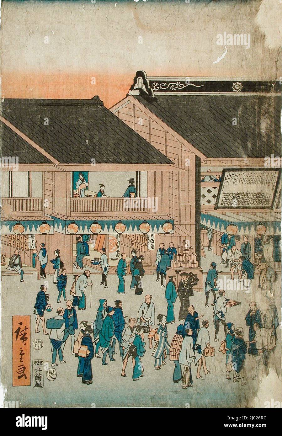 Kawarazakiza hi-res stock photography and images - Alamy