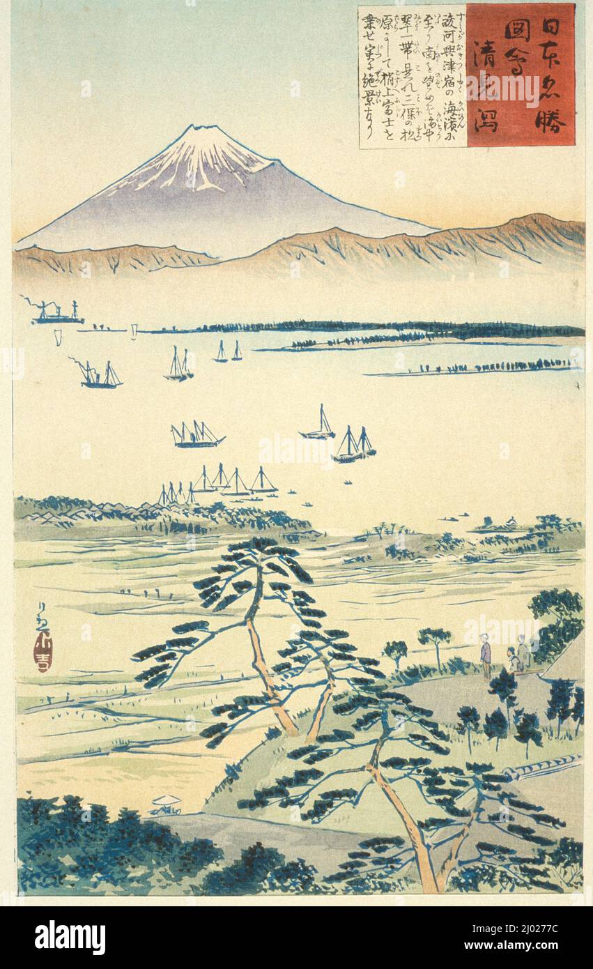 View of Fuji from the Coast of Kiyomigata. Kobayashi Kiyochika (Japan ...
