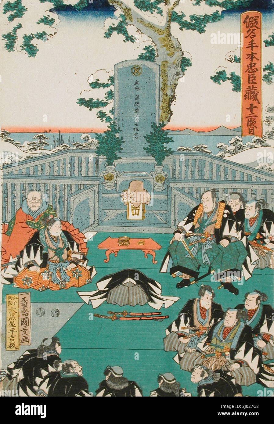 Act XI, End: The Rōnin Paying Homage to the Tomb of Enya at the Temple ...