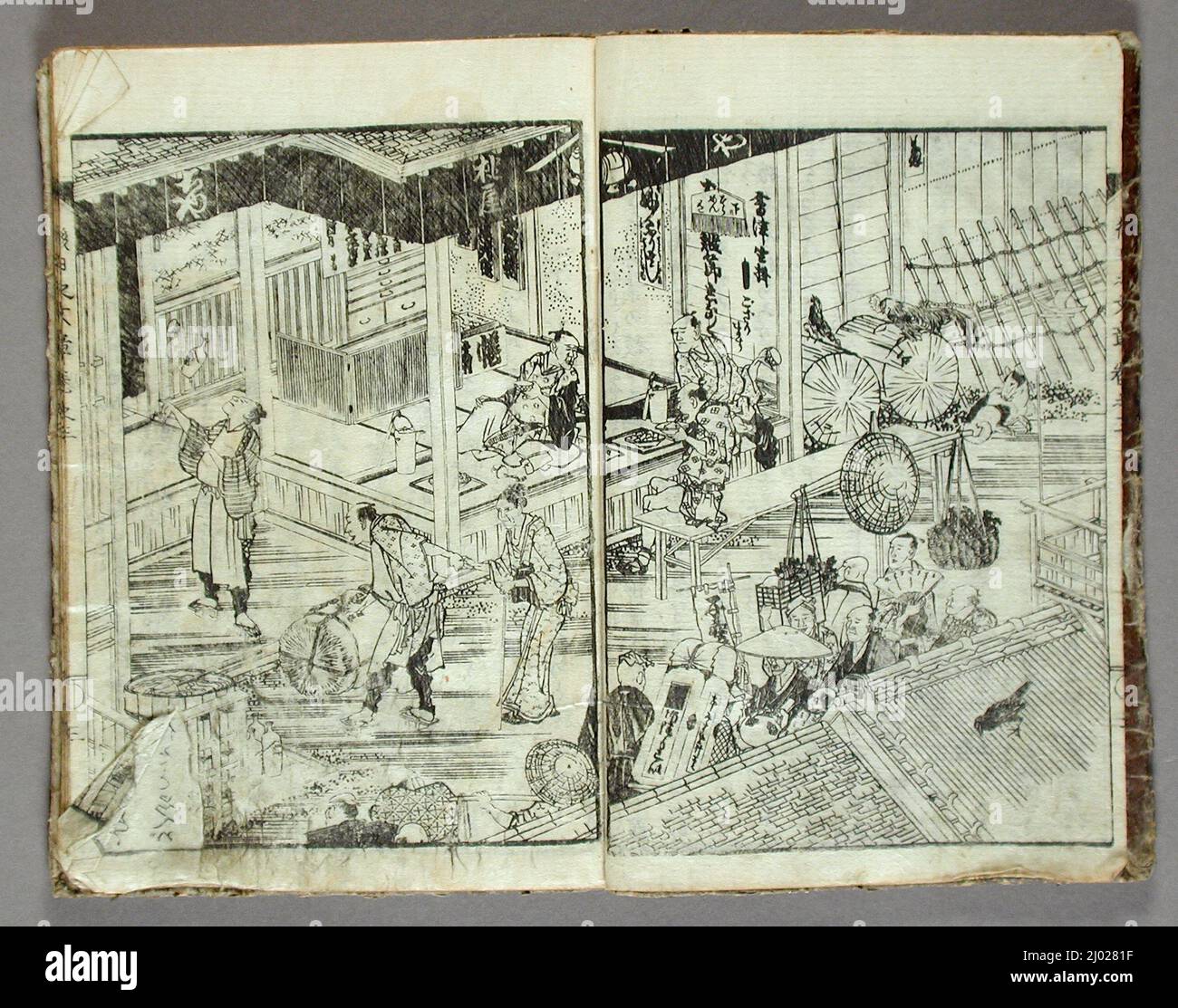 Latter Day Tales in Kana Form. Katsushika Hokusai (Japan, 1760-1849 ...