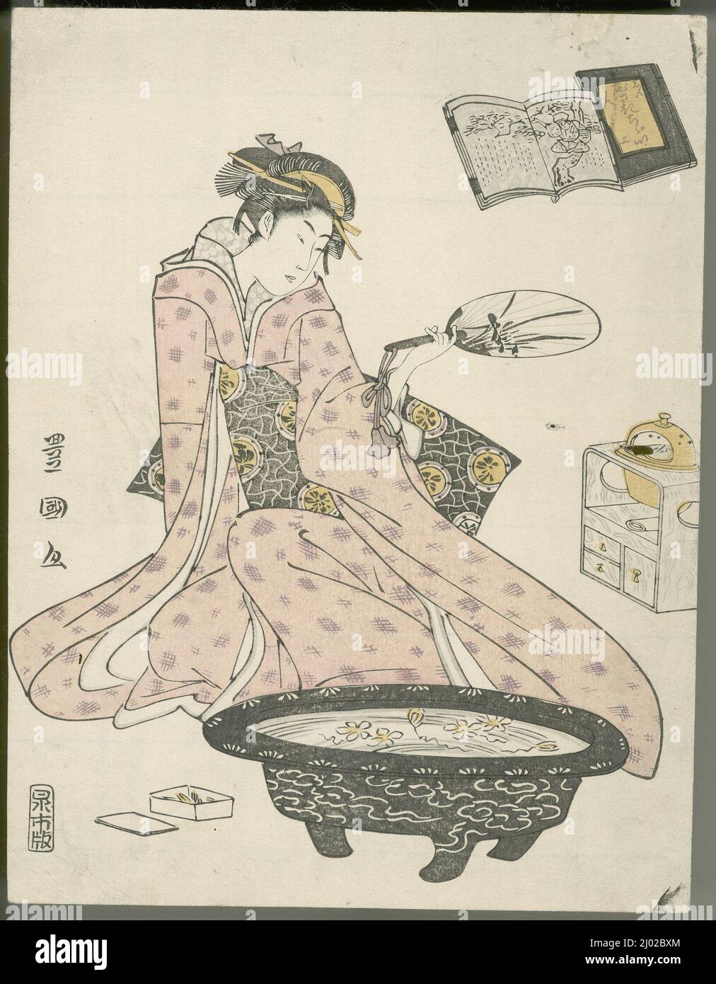 "The Old Man Who Made Flowers Bloom," New Edition, Part One Stock Photo ...