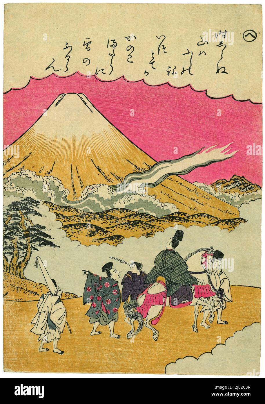 The Syllable ‘He’ (Ariwara no Narihira Seeing Snow on Mt. Fuji Stock ...