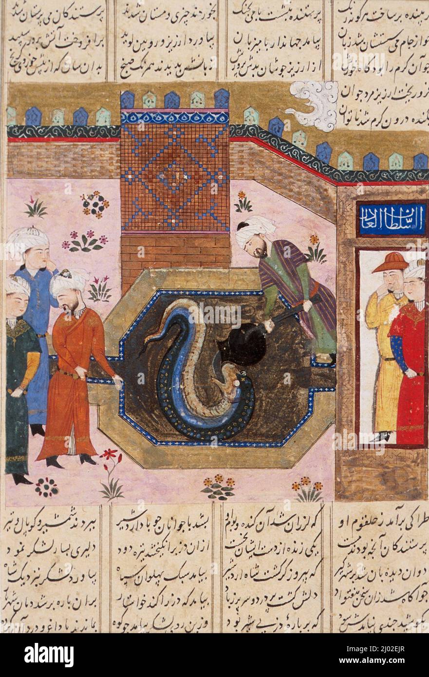 Watercolor worm hi-res stock photography and images - Alamy