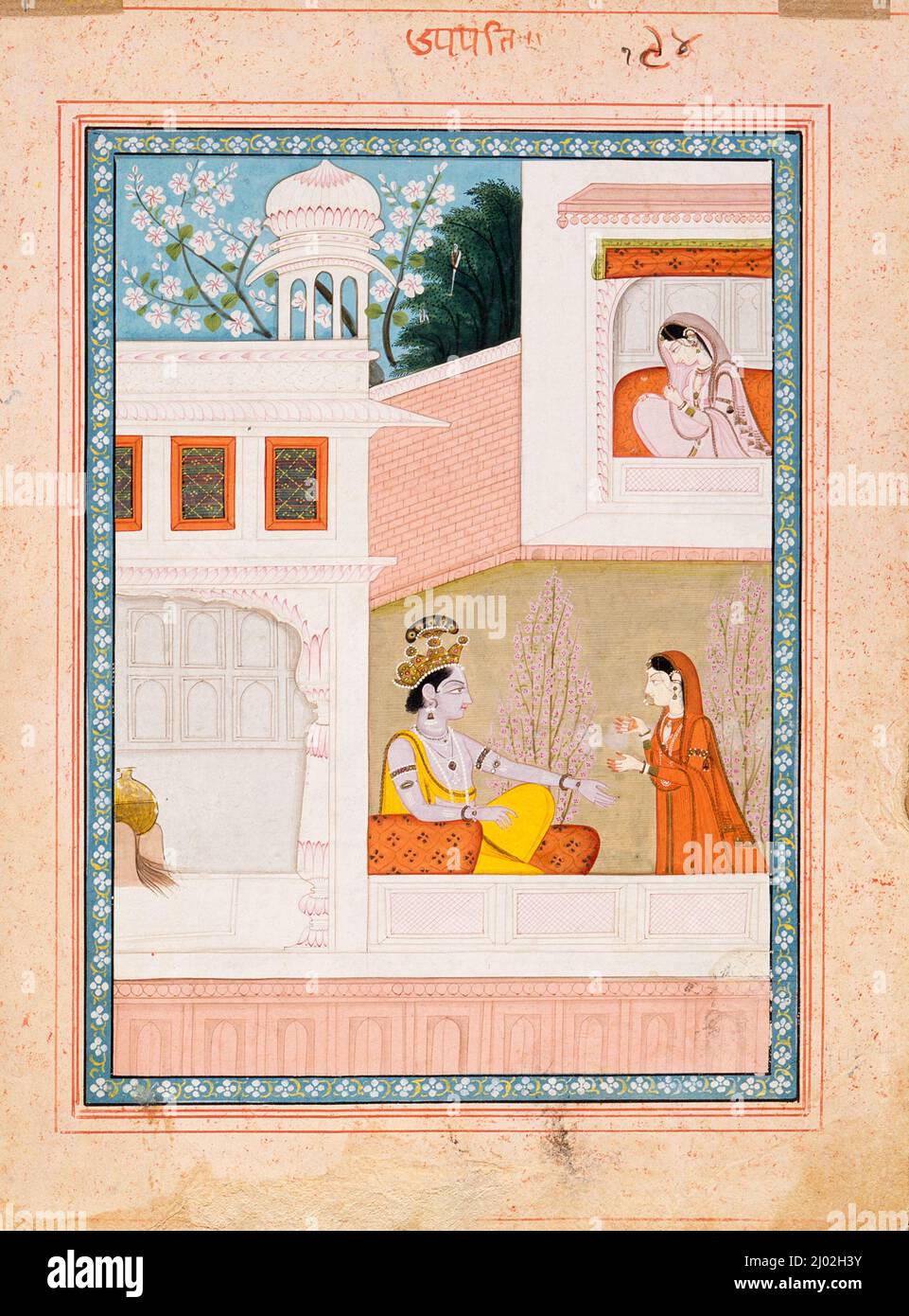 Folio from a satsai seven hundred verses of bihari lal hi-res stock ...