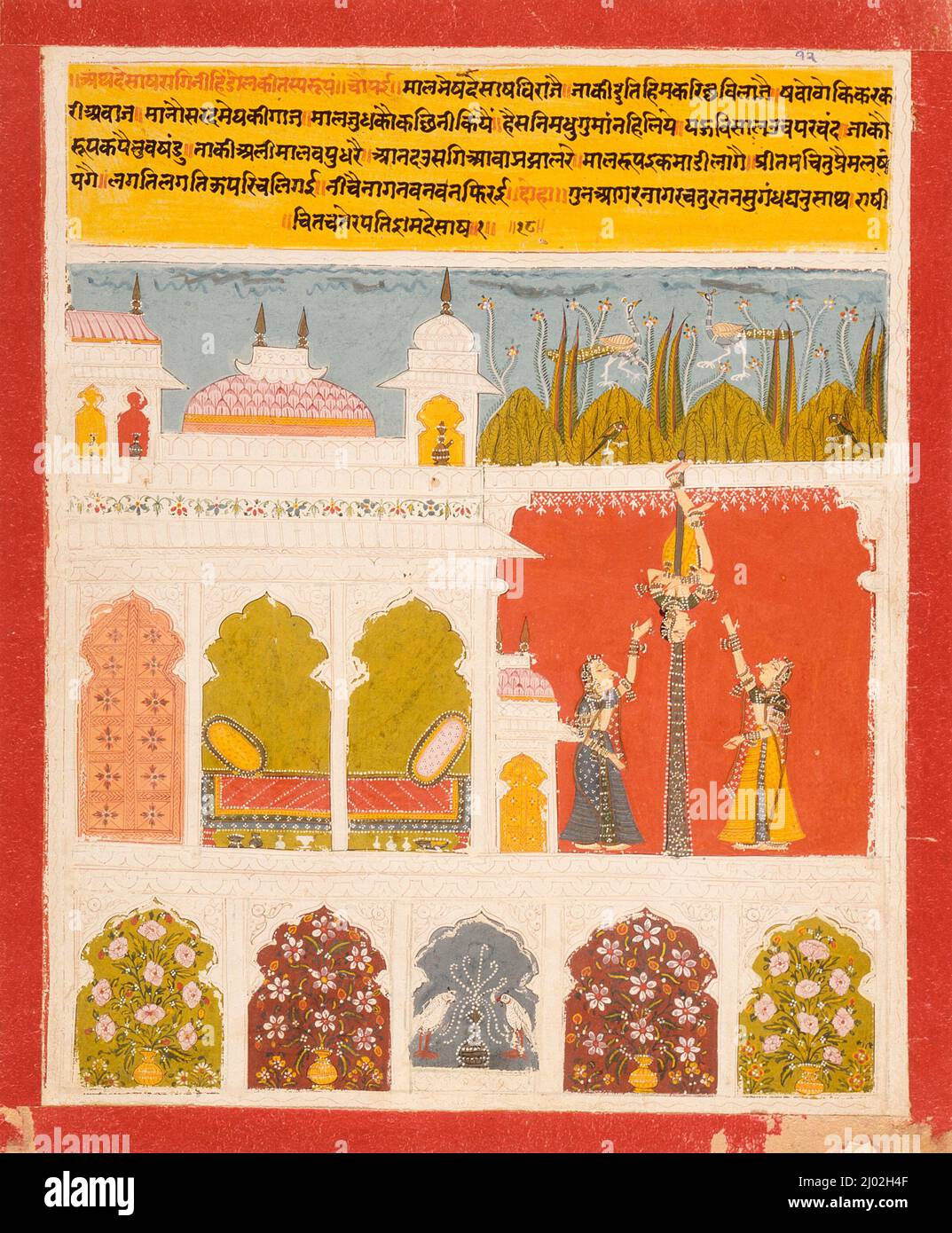 Desakhya Ragini, Third Wife of Hindola Raga, Folio from a Ragamala ...