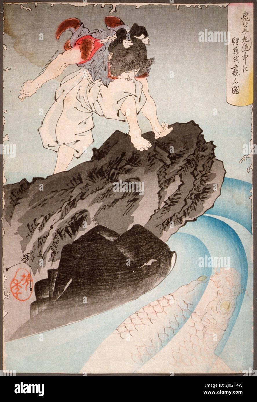 Oniwakamaru Observing the Great Carp in the Pond. Tsukioka Yoshitoshi ...