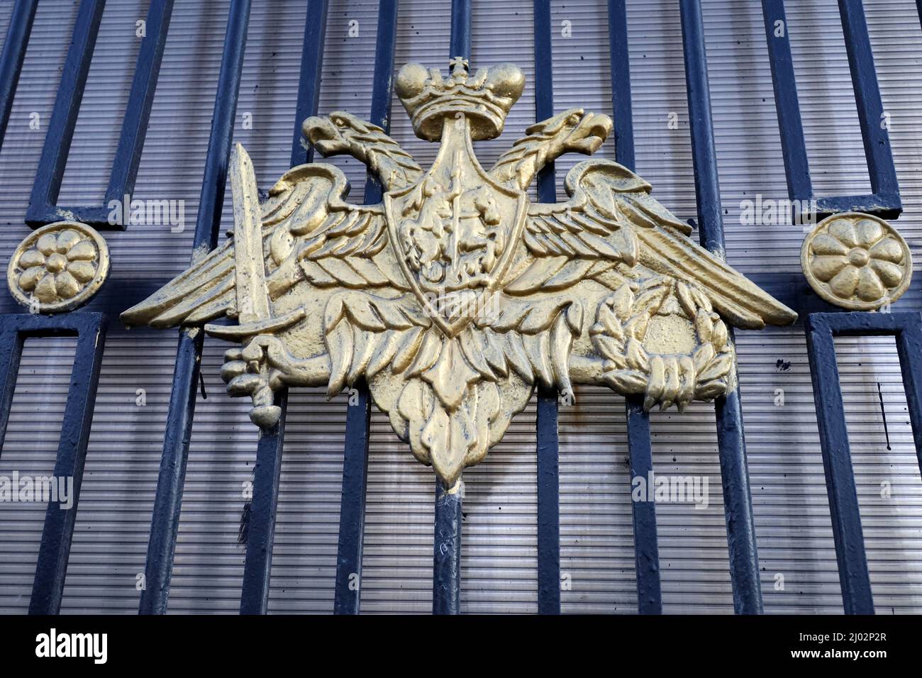 Emblem of the Defence Ministry of Russia on the metal fence, Russian ...