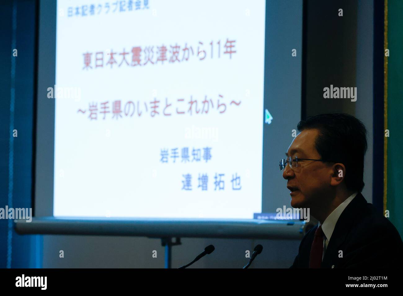 Tokyo, Japan. 16th Mar, 2022. Governor of Iwate Takuya Tasso speaks ...
