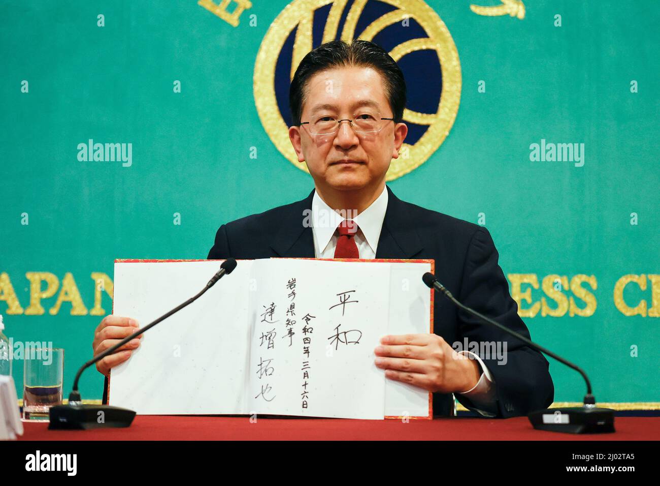 Tokyo, Japan. 16th Mar, 2022. Governor of Iwate Takuya Tasso poses for ...