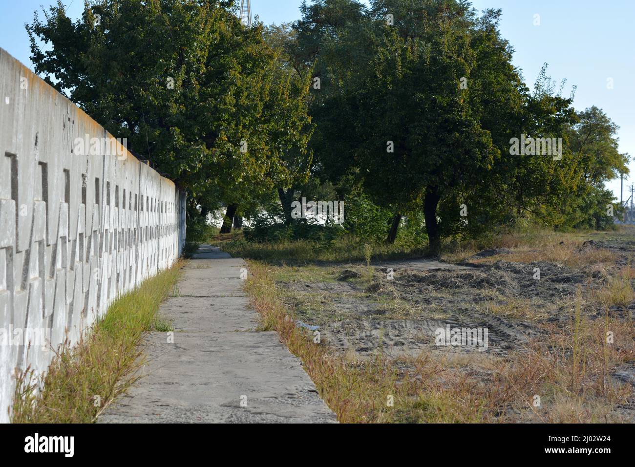 Beautiful, bright Ukrainian nature. Blue beautiful sky, saturated green ...