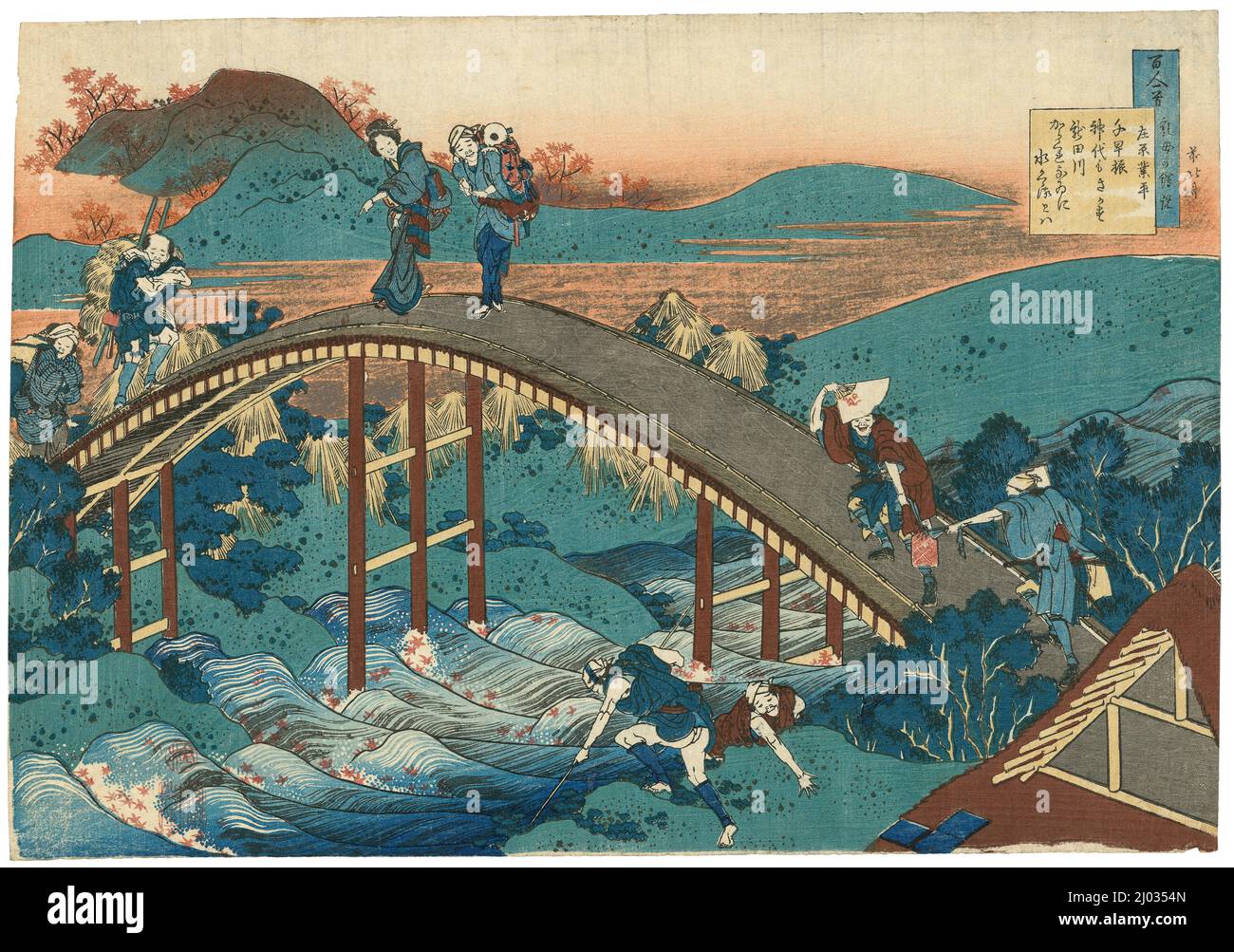 Ariwara no Narihira. Katsushika Hokusai (Japan, 1760-1849). Japan ...