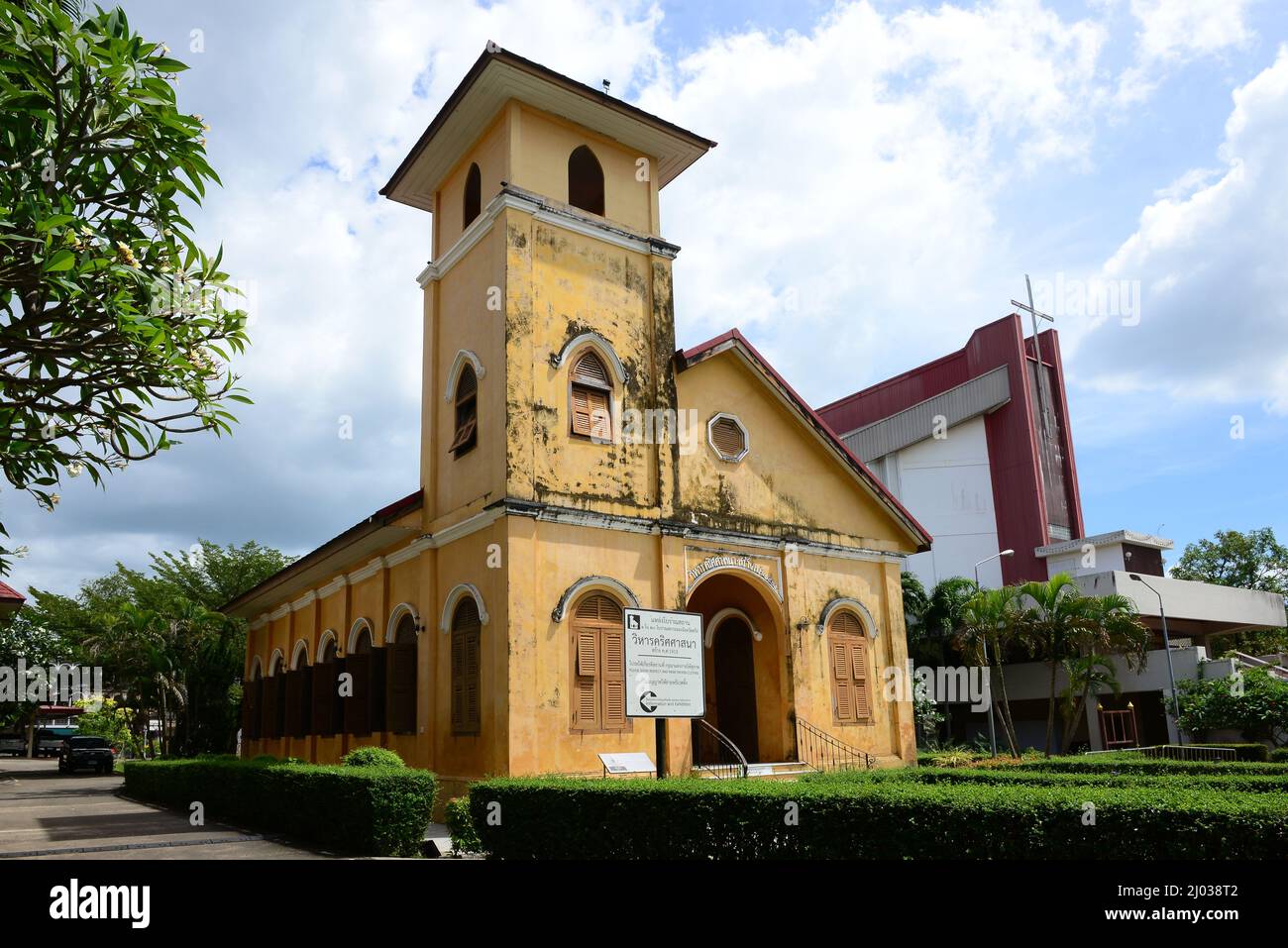 Trang Church was built in 1915. The church has a bell tower, wooden ...