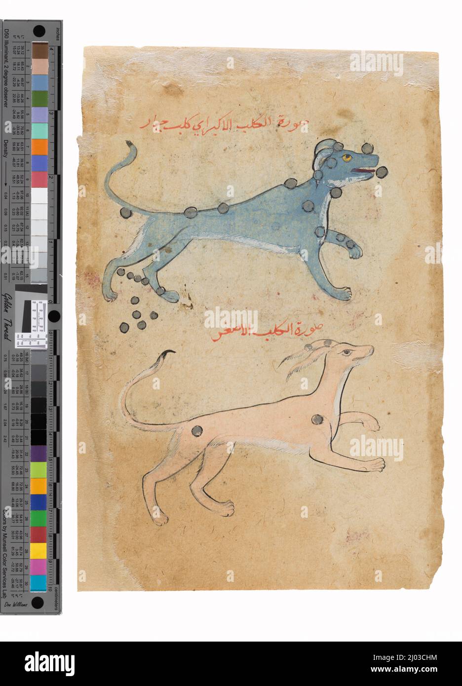Al qazwinis hi-res stock photography and images - Alamy