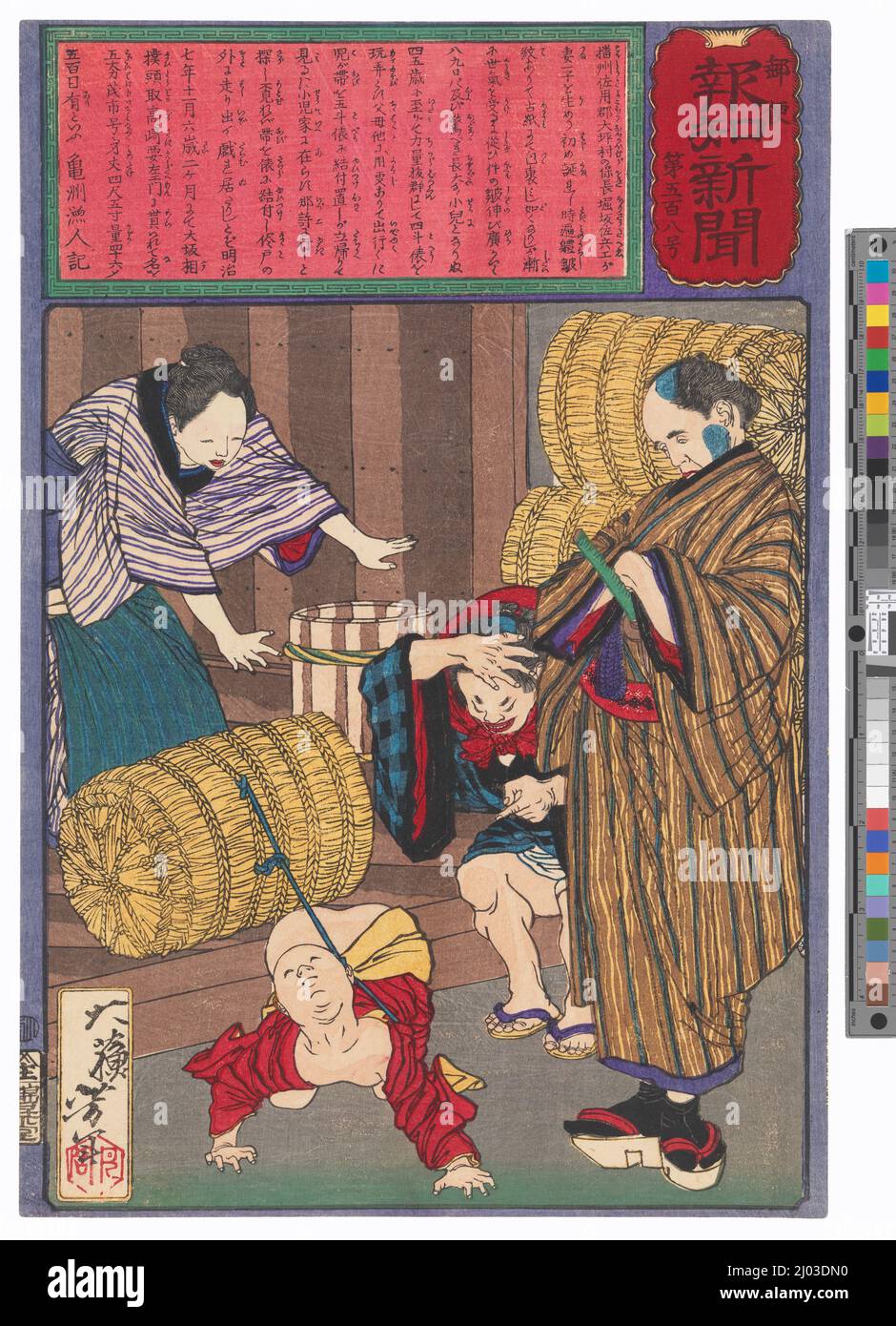 The Child of Horisaka Sahei Tied to a Rice Bale. Tsukioka Yoshitoshi ...