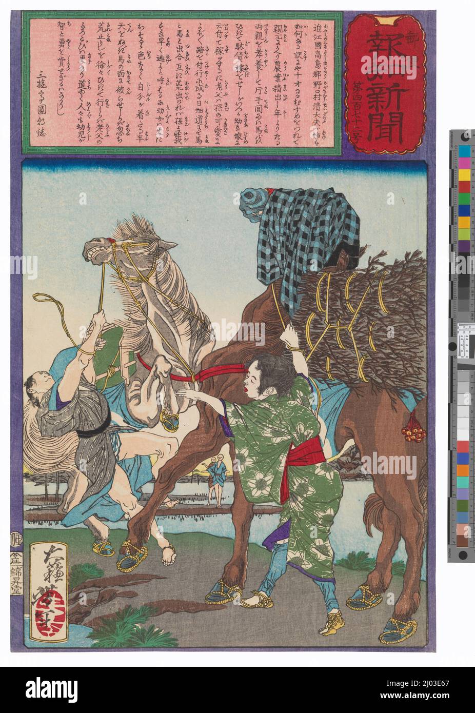 Child Calms a Horse by Covering His Head with Her Jacket. Tsukioka ...