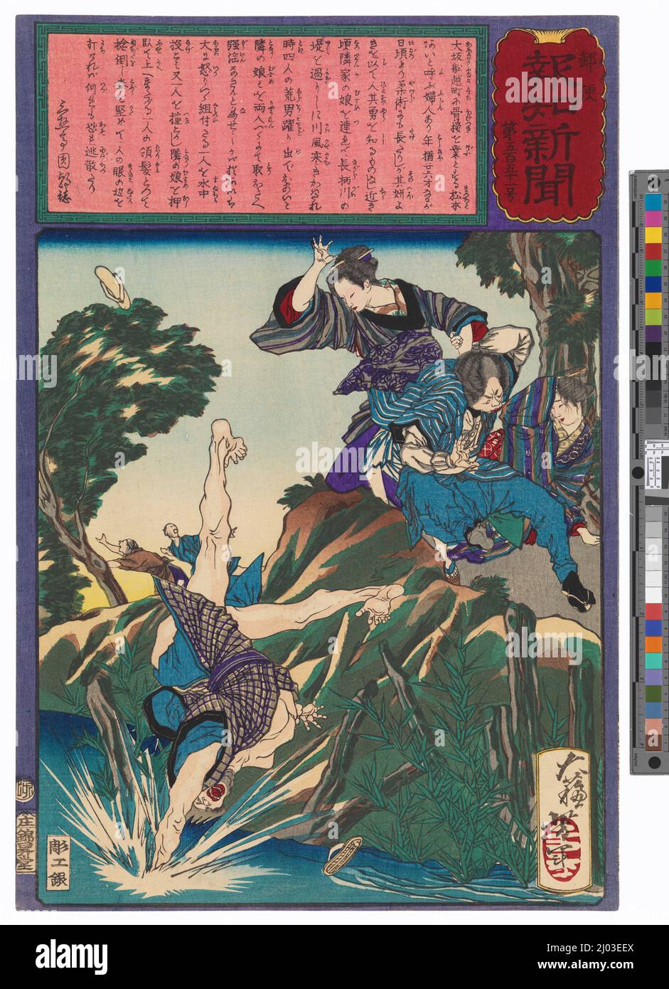 Matsumoto Ai Using Judo to Drive Away Four Would-be Rapists. Tsukioka ...