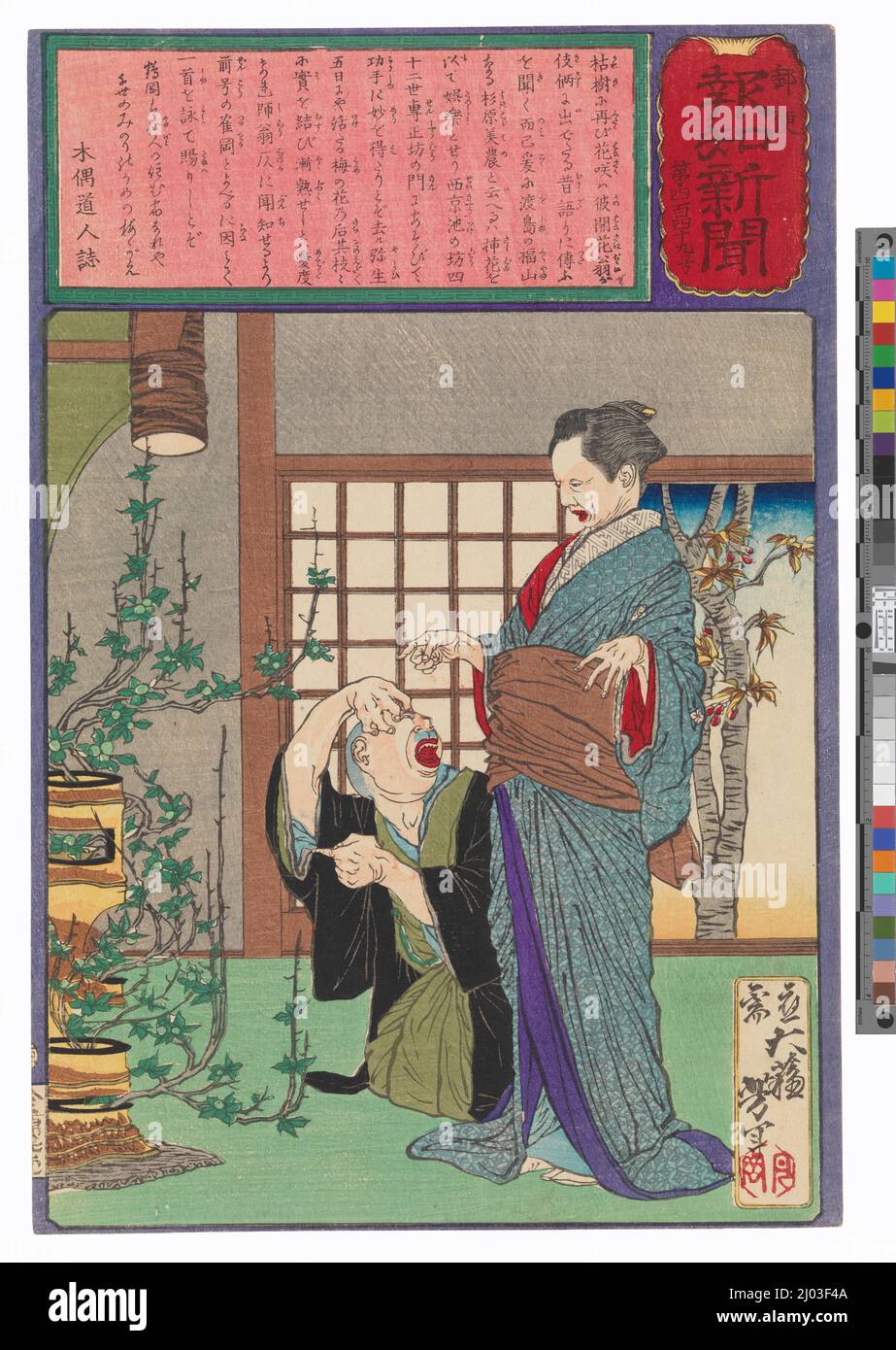 Sugihara Mino Astonished That Her Flower Arrangement Is Bearing Fruit ...